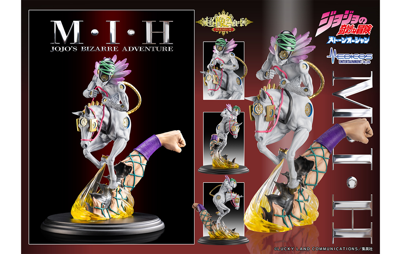超像Artプレミアム「M・I・H」 | GOODS | 「ジョジョの奇妙な冒険」公式ポータルサイト